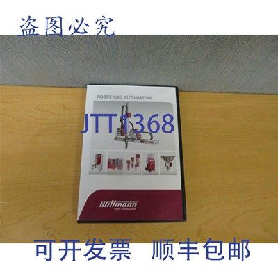 原装供应Wittman W702 浇口拾取机器人原理图 16324
