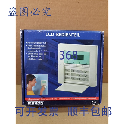 原装供应L- BEDIENTEIL AZ5110