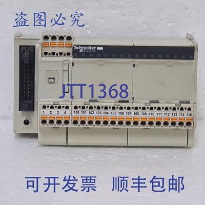 原装供应ABE7-R16S111E Telefast ABE7 底座焊接电磁继电器 - 16