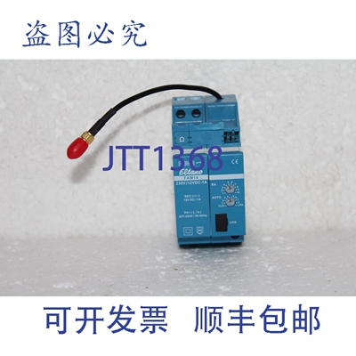 原装供应ELTAKO FAM14 RS485总线天线模块 号:30014000