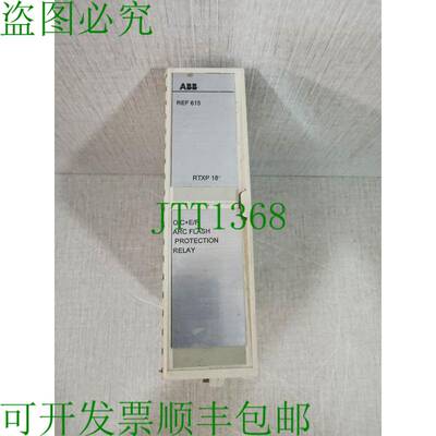 原装供应 RTXP18 REF 615 O/C+E/F 电弧闪光保护继电器 RTXP18