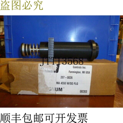 现货供应Ace Controls 2070026 减震器
