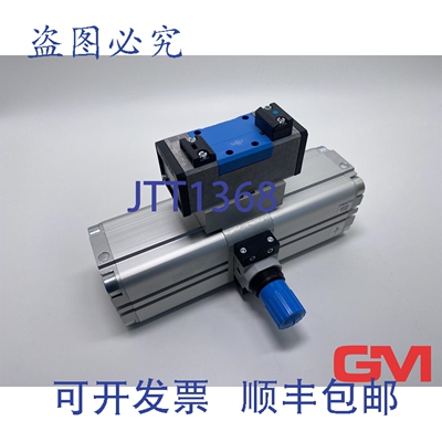 原装供应Druckbooster DPA-63-16 增压器 193392 + JH-5/2-D-2-C