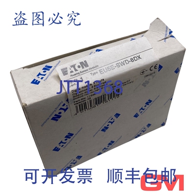原装供应进口数字模块 EU5E-SWD-8DX 数字模块 8DI SmartWire-DT