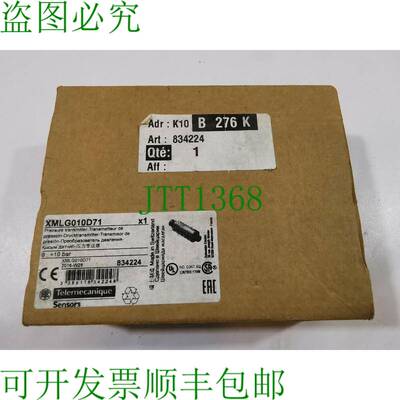 原装供应 XMLG010D71 压力文件 834224