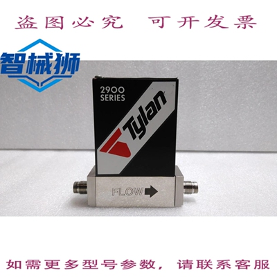 原装供应 TYLAN/FC-2900/质量流量控制器 2900 系列 50 SCCM O2