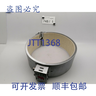 原装供应Erge Heizband Keramikheizband 270x110 230V 3500W 加