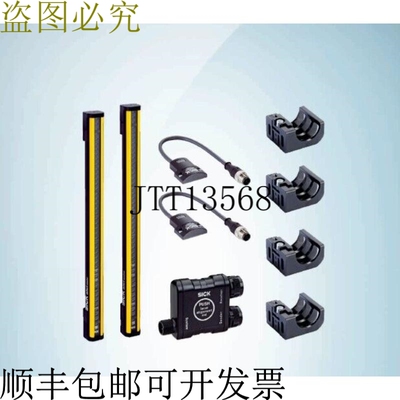 现货供应Sick 1081279 Detec4 Prime 安全光幕 C4P-SA0903S001 -