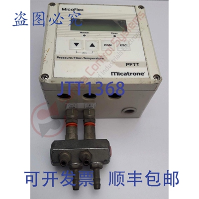 原装供应米卡特隆PFTT压力和流量变送器