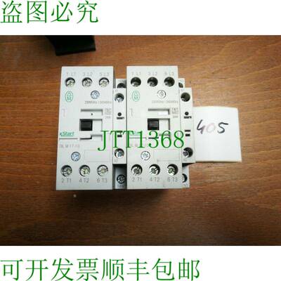 原装供应金刚摩勒 Xstart DIL MC17