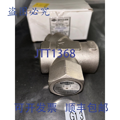 原装供应1 英寸 Spence NTD600S、NICHOLSON NTD 600S 热力蒸汽疏