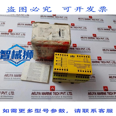 原装供应 PILZ PU3Z 安全继电器 24VDC