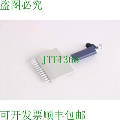 原装供应Rainin Pipet-Lite L20 2-20ul Lts 12 道多道移液器