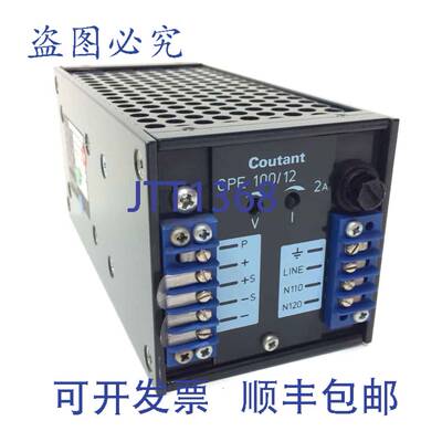 原装供应电源 GPE100/12 Coutant 110/115VAC 12VDC GPE-100/12