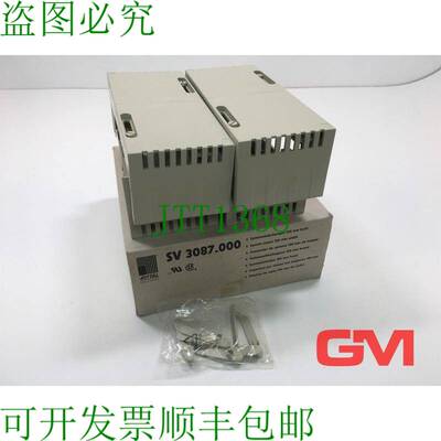 原装供应4 x Rittal Systemabdeckung SV 3087.000 系统盖 SV Sys