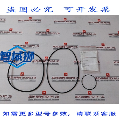 原装供应 KIT DE JOINT TORIQUE 2GZ-83C-5ZY POUR POMPE DE TRAN
