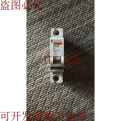 原装供应开关 MULTI9 C60N C6 230/400V