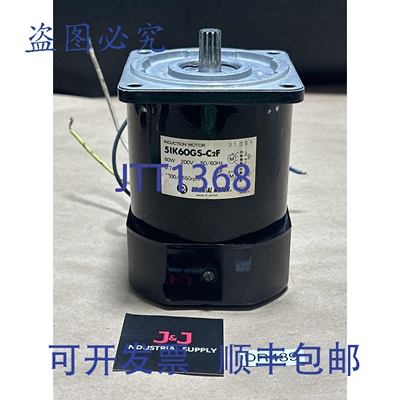 原装供应- 东方马达 5IK60GS-C2F 感应电机 200V 60W 1300/1550RP