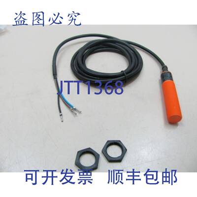 现货供应IFM ELECTRONIC 电感式接近开关接近传感器 IG5399