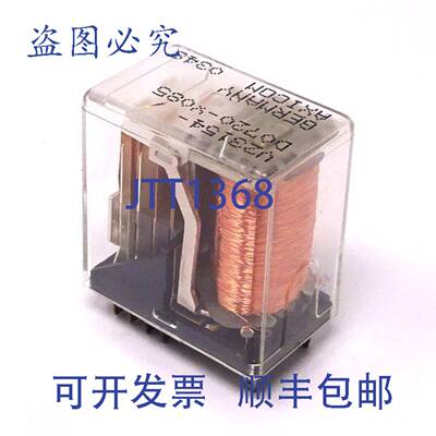 原装供应信号继电器 V23154-D0720-X085 Axicom