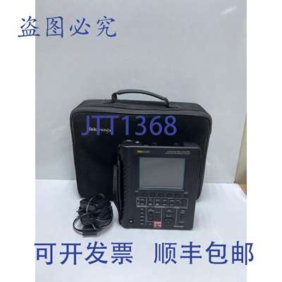 原装供应泰克Tekscope THS710 STD 自动量程 60MHz 示波器（机）