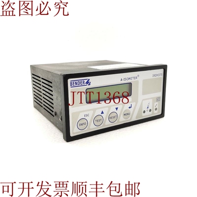 原装供应BENDER TO ISOMETER IRDH375 绝缘设备 IRDH375B-435