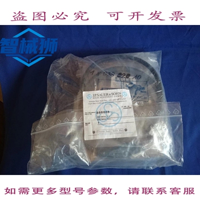 原装供应 JPSAUER&SOHN（）工具包，编号:888888