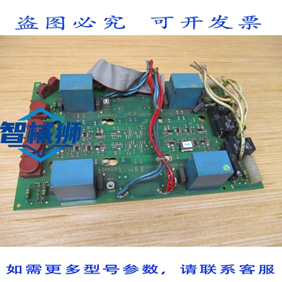 原装供应 FRONIUS 4.070.771 电源板 BPS43 电容器损坏