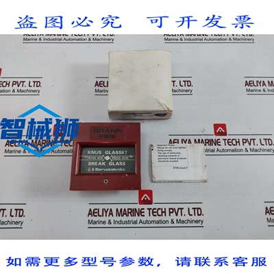 原装供应 KAC ALARM MCP250M BRANN 火警呼叫点 MCP2A-R039FG-T20