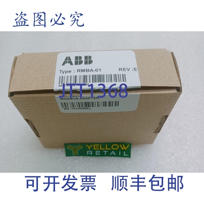 原装供应RMBA-01 MODBUS适配器 RMBA01