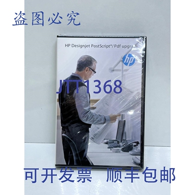 原装供应PostScript PDF CQ745B Designjet Z6200 Z6600 Z6800 T