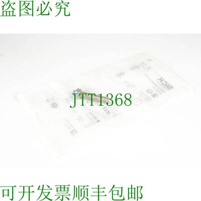 原装供应病 IMB12-08NPSVC0S 1070171 传感器