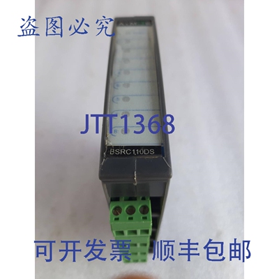 原装供应Atmos BSRC110DS 模块数字模块