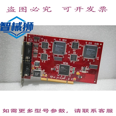 原装供应 COMTROL/5002291/2005 5302290 REV.C ROOKETPORT PCI U