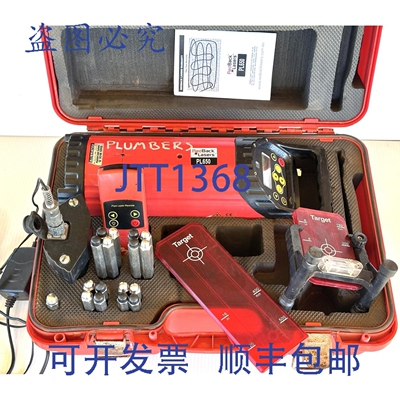 原装供应Redback PL650 管道激光器