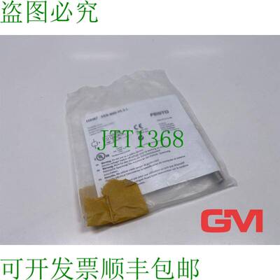 原装供应Inductif Capteurs de Proximité SIEN-M8B-PS-SL 中断
