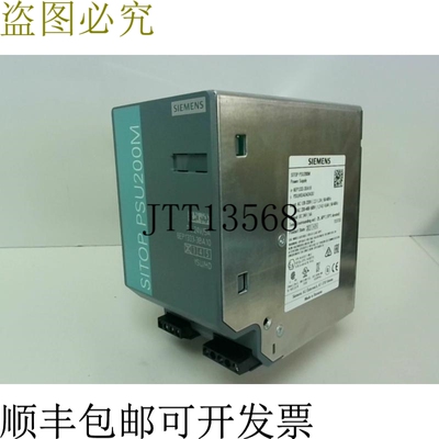 现货供应6EP1333-3BA10 SITOP PSU200M 电源模块 -