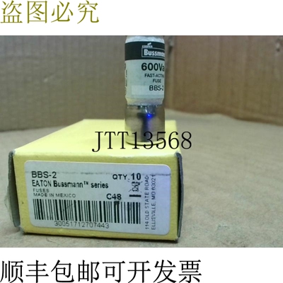 原装供应Bussmann 数量 10 BBS-2 BBS 2A 600V Midget非印度 -