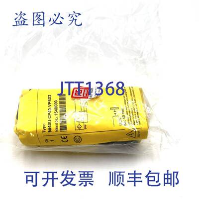 原装供应电感式传感器 Ni40U-CP40-VP4X2 Turck 1540600 Ni40UCP4