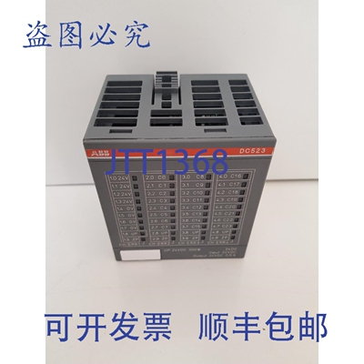 原装供应DC523 1SAP240500R0001 数字 I/O模块