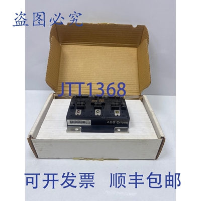 原装供应58918750 PP07512HSN 5A IGBT 模块