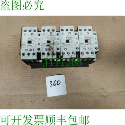 原装供应Moeller Xstart Dil M 17-10