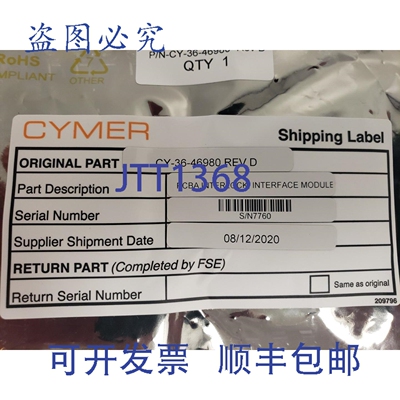 原装供应CYMER, INC CY-36-46980-D PCBA，互锁，接口模块 19-5