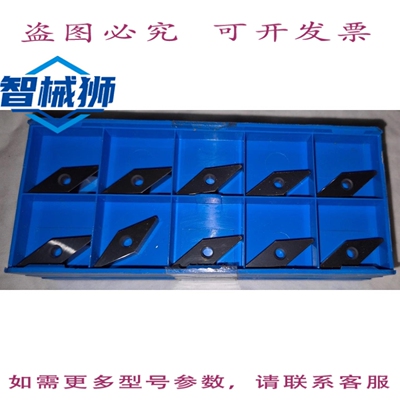 原装供应 双龙 VNGA160408E040 陶瓷嵌件 ST300 级 10 片装