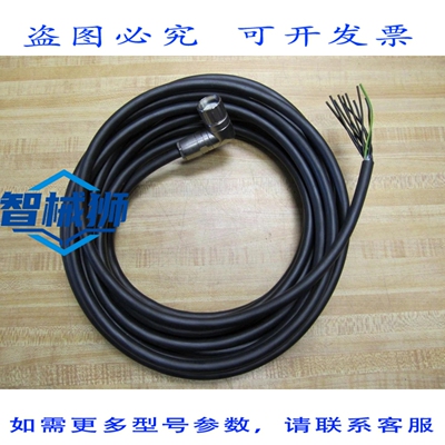 原装供应 LUMBERG RKCW120-137/10M 控制电缆