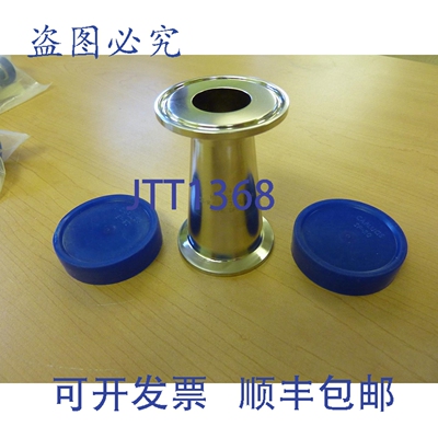 原装供应Waukesha Cherry-Burrell 同心异径接头 1.5 至 1 长度 -