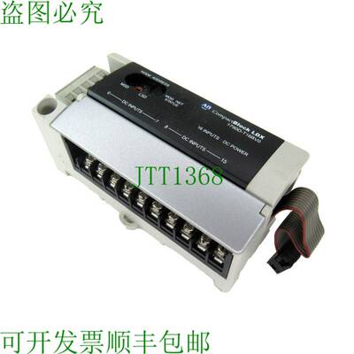 原装供应艾伦·布拉德利 1790D-T16BV0 系列B CompactBlock LDX D