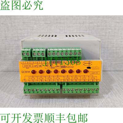 原装供应CTQ-UNITRO QC8/M 故障报告系统 230VAC