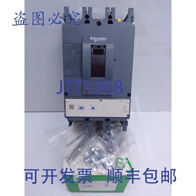 原装供应LV540003 EASYPACT CVS/ CVS400F