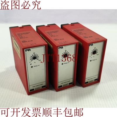 原装供应PR ELECTRONICS 2237 TRIP 放大模块 2237C1A / 2237B2A